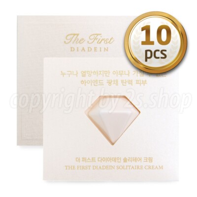 O HUI The First Diadein Solitaire Cream 1ml x 10pcs | eBay