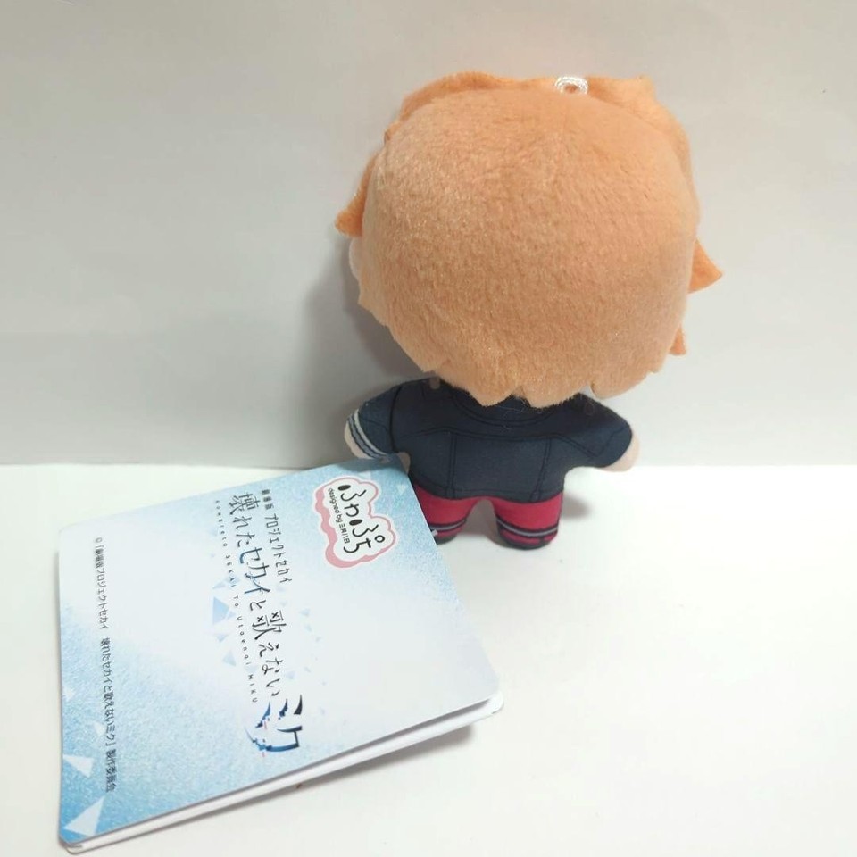 Project Sekai Project SekaiFuwapuchi Plush Mascot Akito Shinonome | eBay