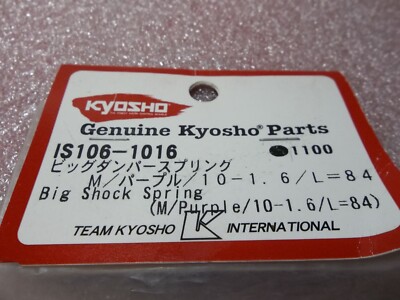 Kyosho IS106-1016 84mm Medium purple Big Shock Spring (2) Inferno MP9 ...