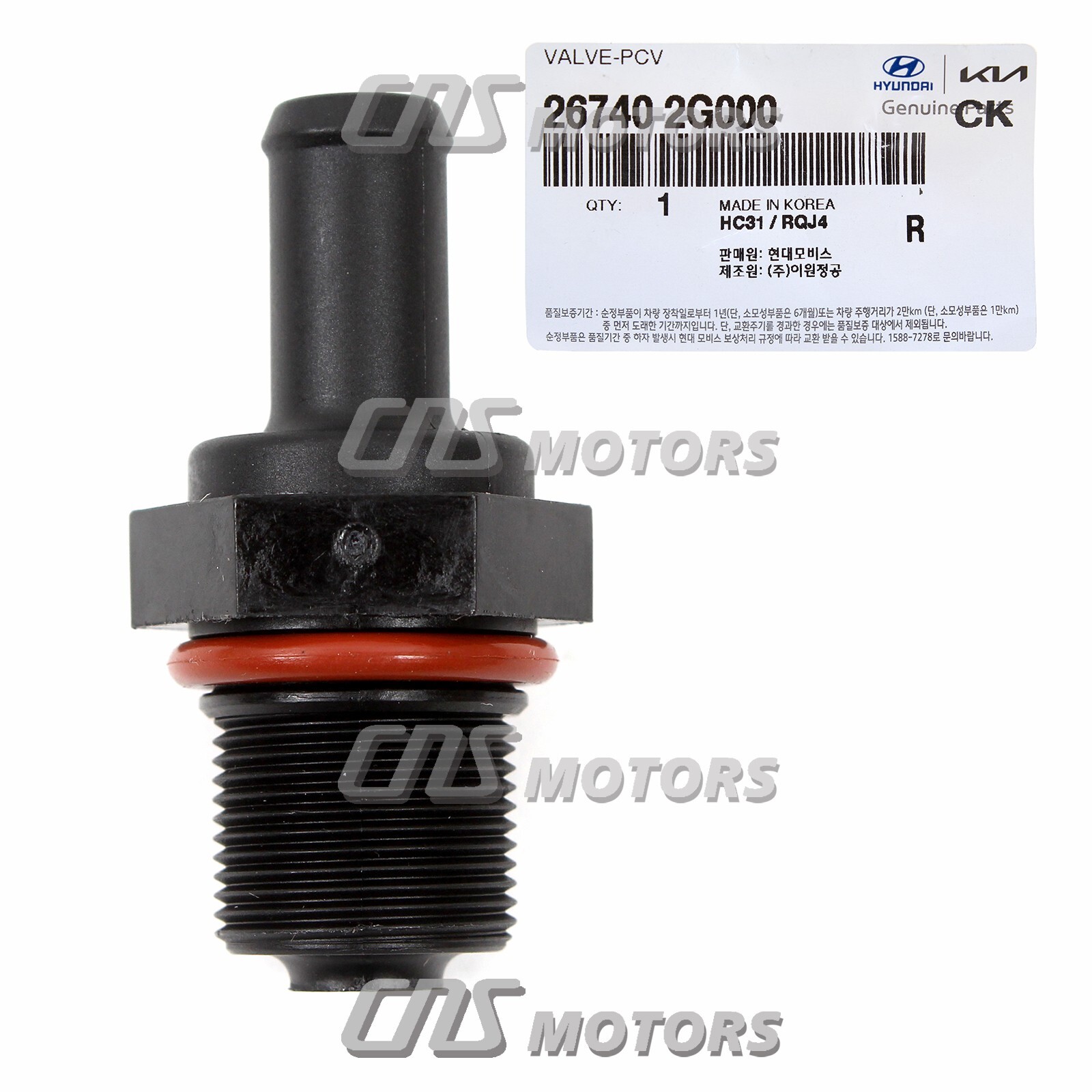 ⭐GENUINE OEM⭐ PCV Valve for 2008-24 Hyundai Kia 267402G000 ⭐Check ...