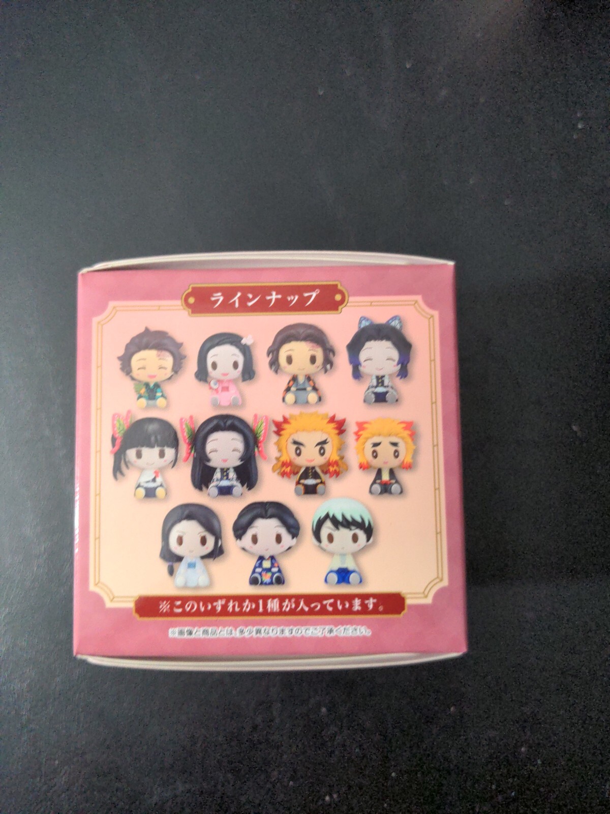 Ichiban Kuji Demon Slayer Choco Mini Figure Prize H | eBay