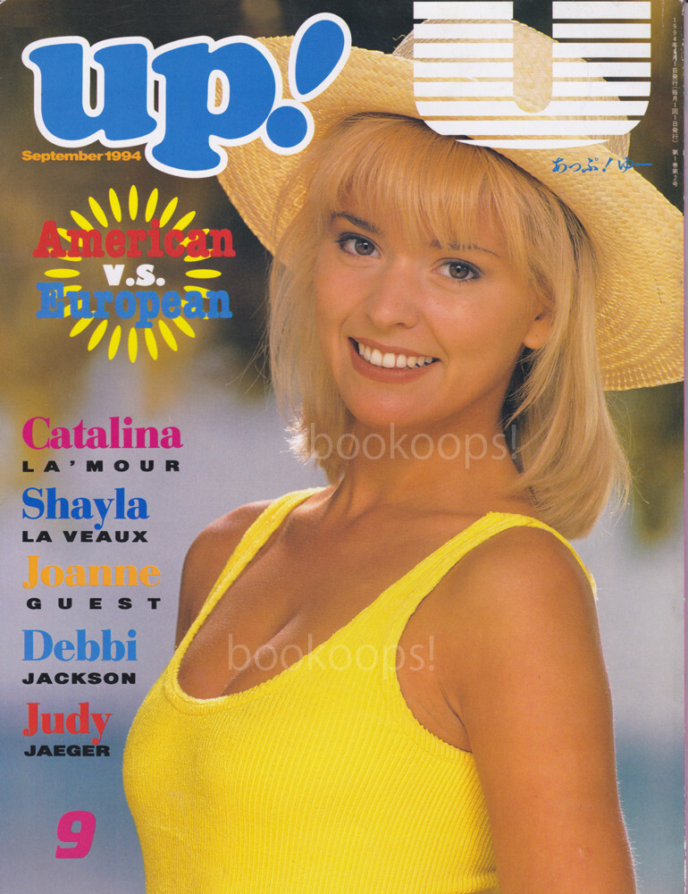 UP U SEPTEMBER 1994 Bo SAINT Lana COX Shayla La VEAUX Catalina LAMOUR ...