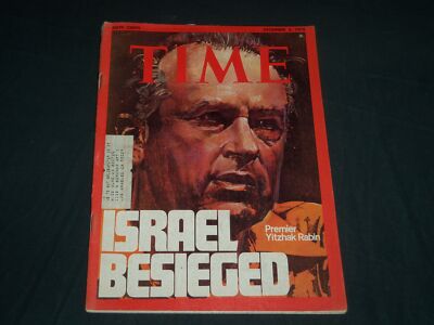 1974 DECEMBER 2 TIME MAGAZINE - ISRAEL BESIEGED - YITZHAK RABIN COVER ...