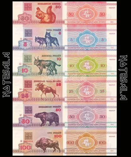 BELARUS SET 6 Pcs 0,50, 5, 10, 25, 50 & 100 RUBLES 1992 Pick-1-4-5-6-7 ...