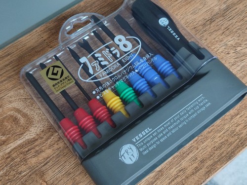 Vessel 8pcs JIS screwdriver set + No. 0, 1, 2/- 2.5, 4, 6mm plus trim ...