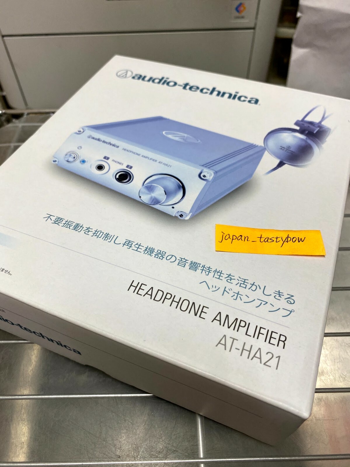Audio-Technica Headphone Amplifier 1222 At-ha21 AV Accessories for sale ...