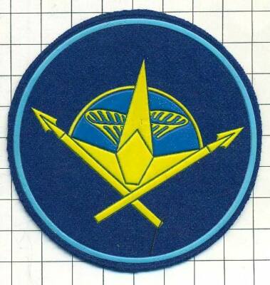 Patch. Russia. Army. Space Forces. cosmodrome .. | eBay