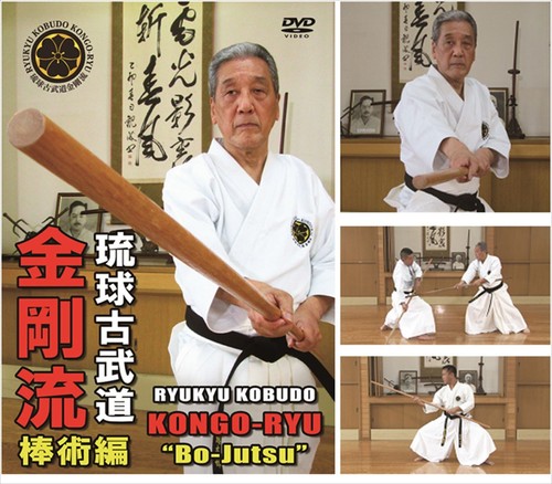 DVD pour Bo-Jutsu Bo Japonais Ryukyu Ancien Budo Kongo Ryu Karaté ...