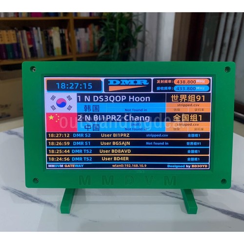 MMDVM Hotspot Box Digital MMDVM Modem 7" Screen (Raspberry Pi 3B+) for ...