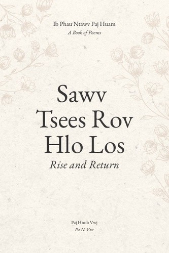 Sawv Tsees Rov Hlo Los | eBay