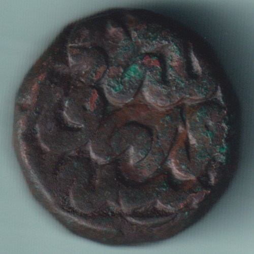 MUGHAL INDIA MOHAMMED AKBAR ONE DAM RARE COPPER COIN | eBay