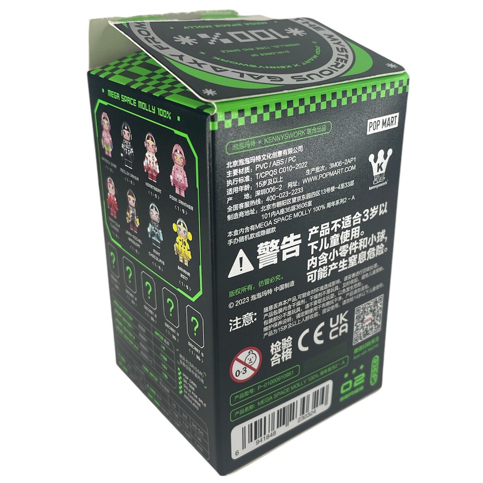 POP MART Mega Space Molly 100% Series 2 Secret Edition SR Patrick Star ...