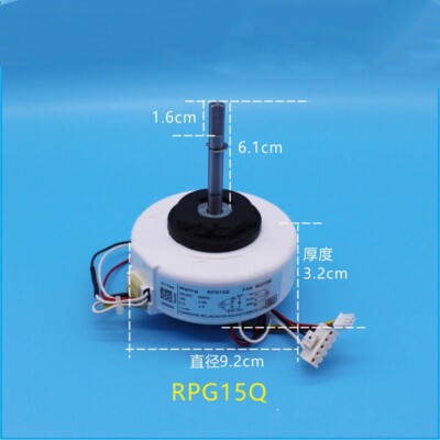 for TCL air conditioner indoor motor 15W 6 line PG motor RPG15Q | eBay