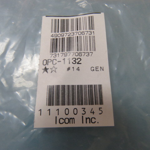 ICOM OPC1132 (V8000/2720H/F121) Qty of 1 per Lot POWER CABLE DC 2 POS ...