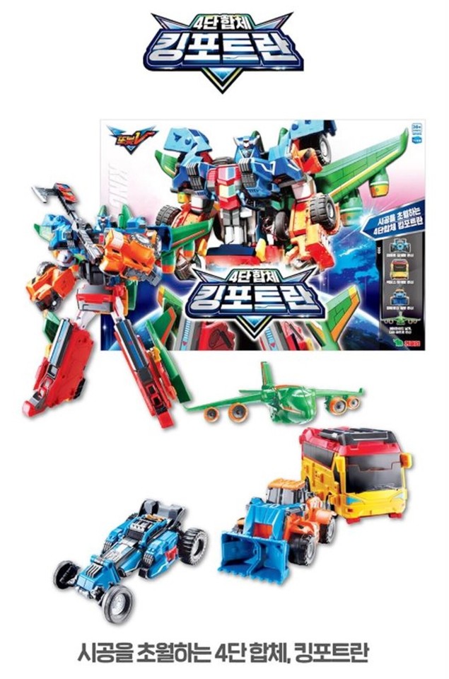 TOBOT V KING FORTRAN Car Transformer Robot Big Boss Power Loader Air ...