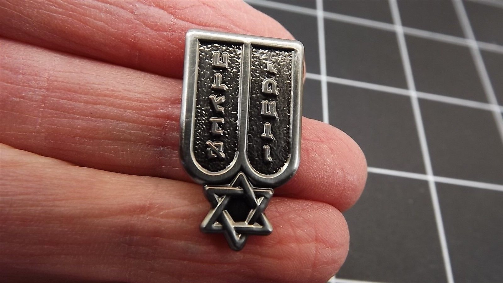 BRAND NEW Lapel Pin U.S. ARMY Chaplains Star of David Jewish 1" | eBay