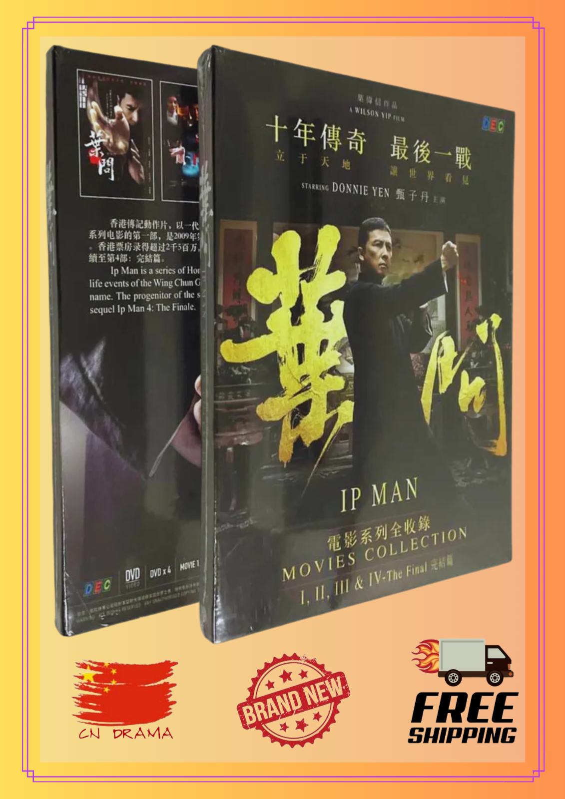 DVD CN Film:IP Man Movie Collection Part 1-4 (2008,2010,2015,2019) Free ...