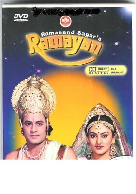 Ramayan - Volume 16 / DISC 16 (DVD) - Ramanand Sagar - ENGLISH SUBTITLE ...