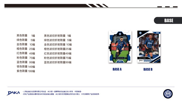 2024-25 DAKA Inter Milan Team Box TOP AUDIENCE Soccer Star Cards ...