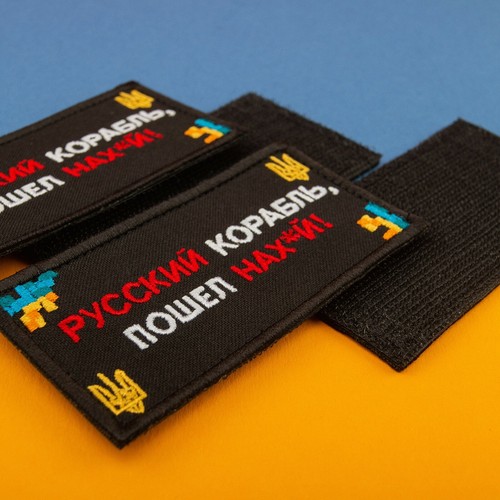 Russian Warship go F yourself embroidered Patch, Brave Ukraine Support ...
