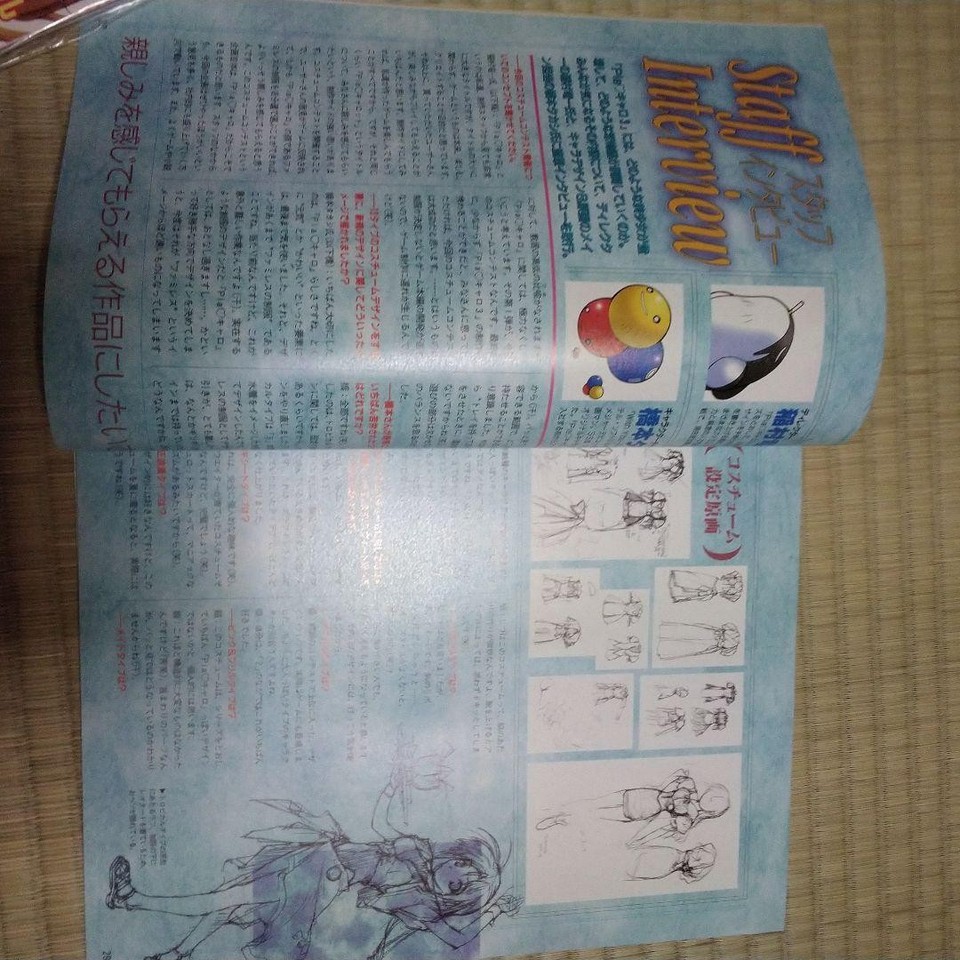 Dengeki G Magazine Sept 2000 Character Design & Illustration Focus Used ...