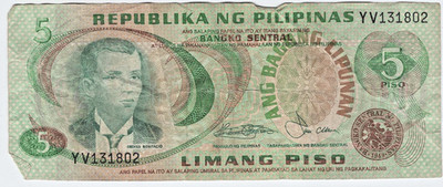 5 Limang Piso Ang Bagong Lipunan Philippine Currency - Seal Type 4 | eBay