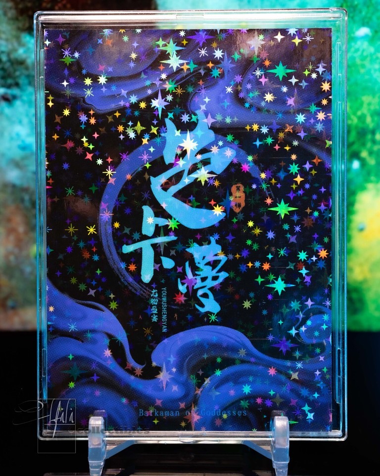 Widowmaker - Overwatch SSR Goddess Feast of Beauty Premium Foil Card ...