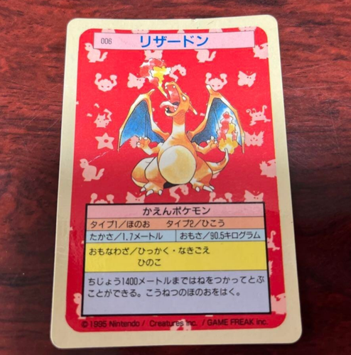 1995 Topsun Charizard #006 Blue Back Japanese Pokemon Card Nintendo MP ...