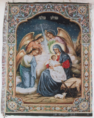 Gobelin tapestry ORTHODOX Icon Jesus Christ Nativity Христос Рождество ...