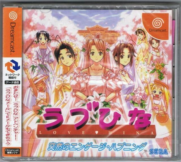 SEGA Dreamcast Love Hina Engage Happening Japan Game Clean & Work Fully ...