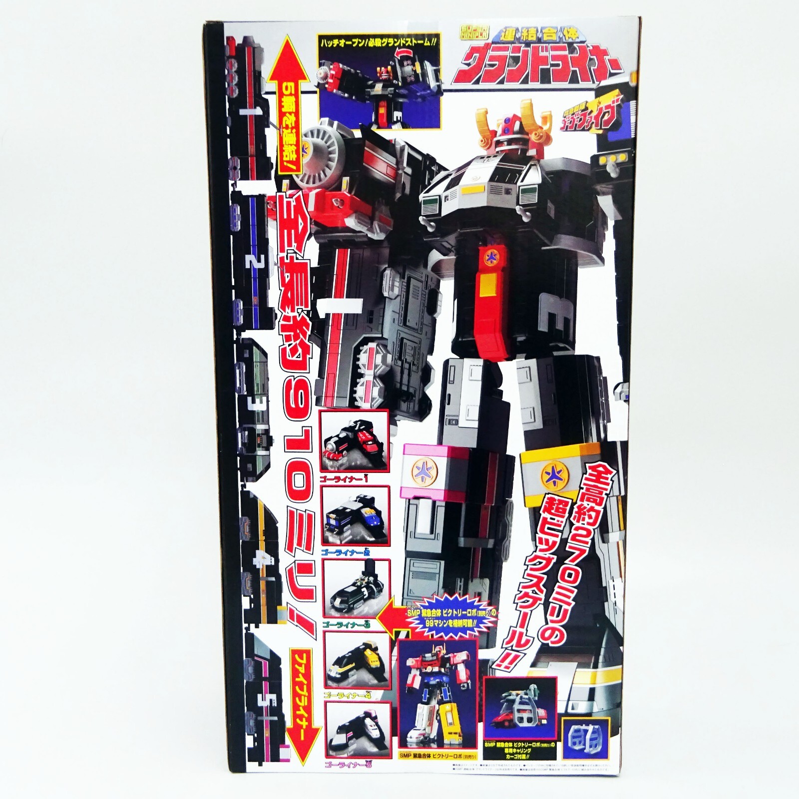 Super Minipla Kyuukyuu Sentai GoGoFive Grand Liner Power Rangers Bandai ...