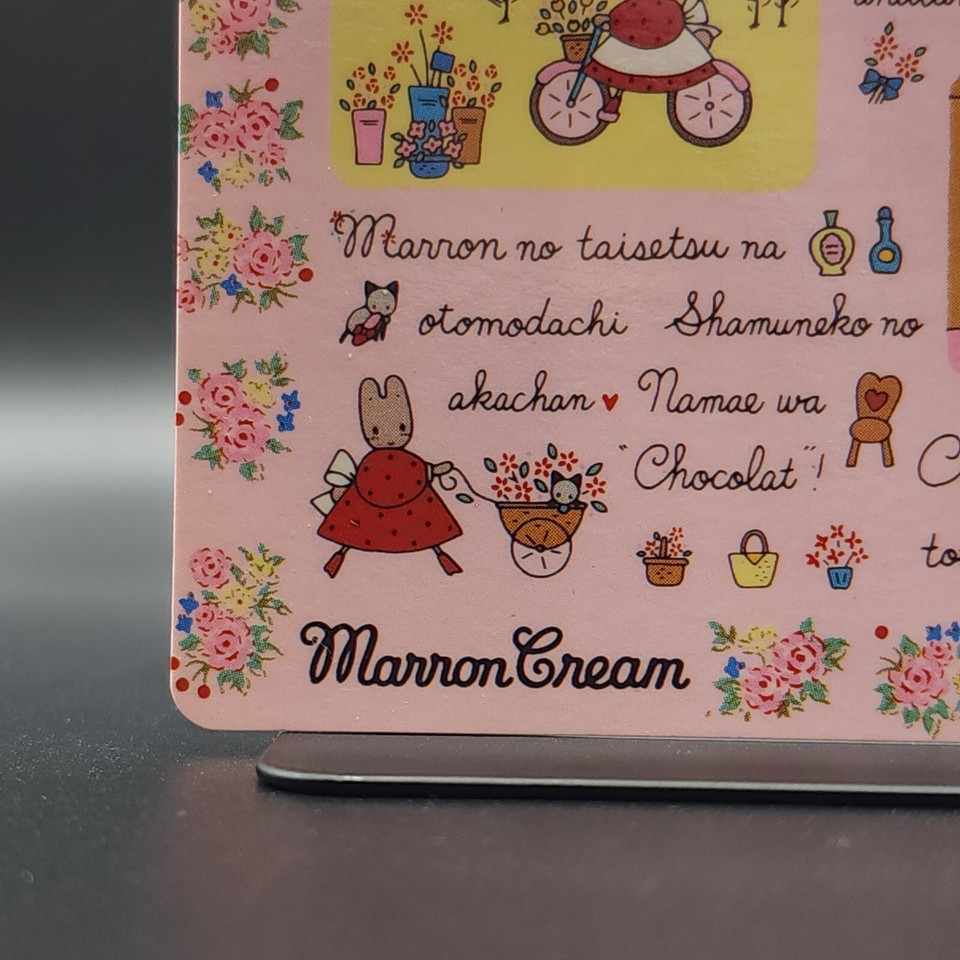 MARRONCREAM Sanrio Card TCG Japanese BANPRESTO 1995 Very Rare #003 From ...
