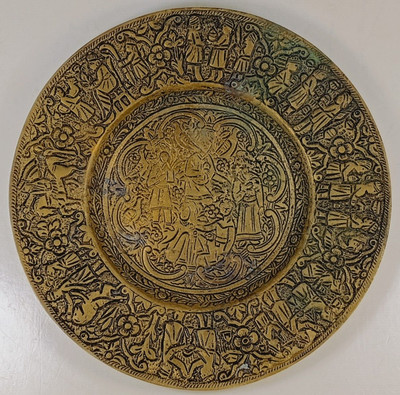 Middle East - Antique Islamic Plate