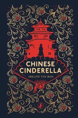 Chinese Cinderella by Adeline Yen Mah 9780241688236 NEW Hardback | eBay UK
