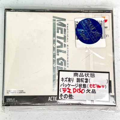 METAL GEAR SOLID PS1 PlayStation PS MGS Konami japan | eBay