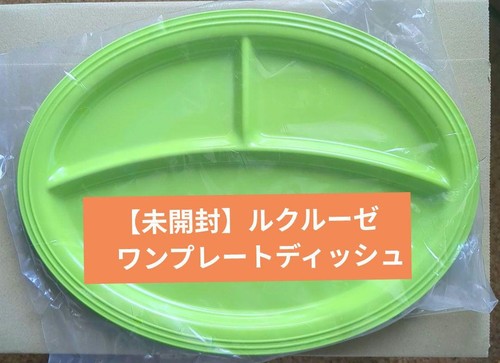 Le Creuset One Plate Dish | eBay