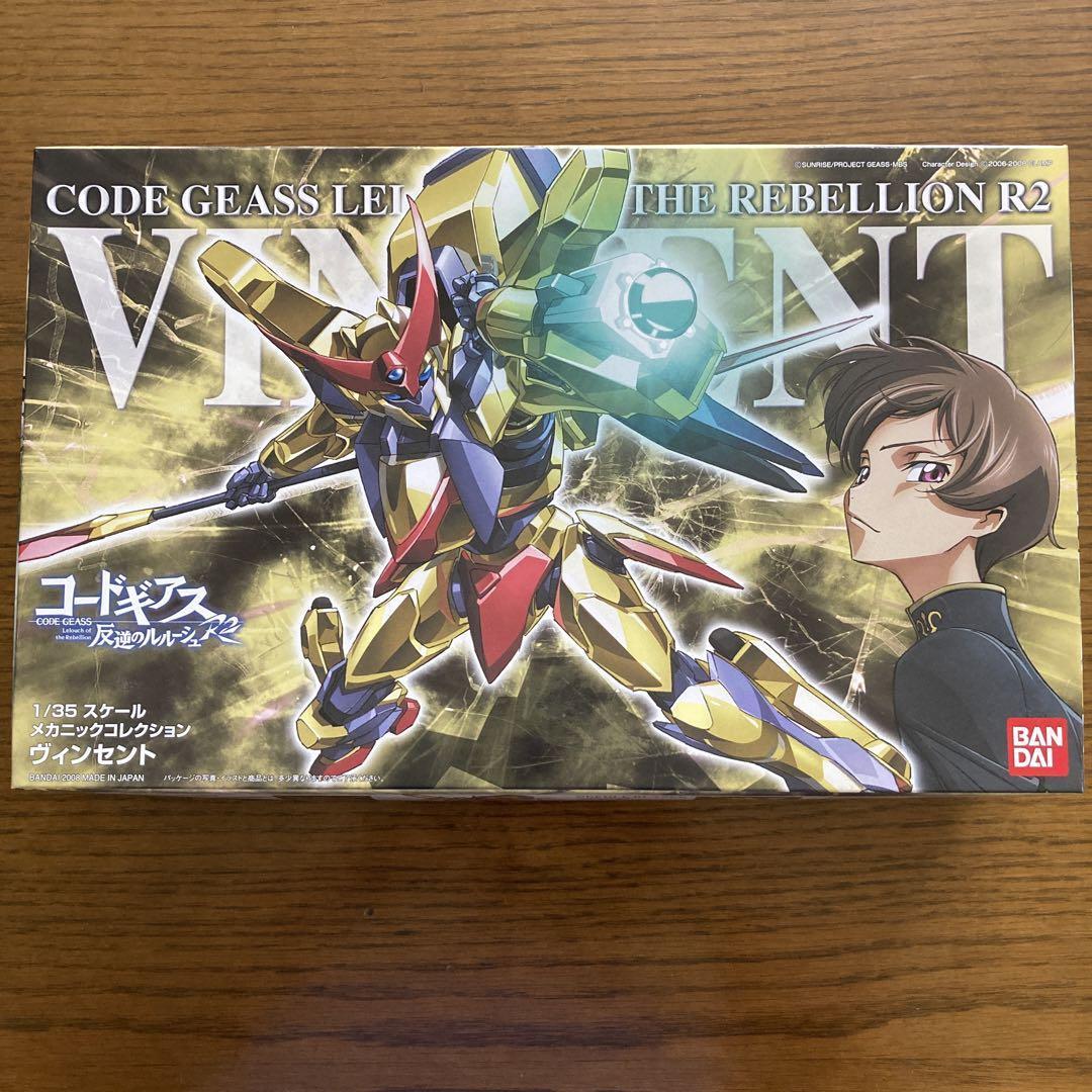 Code Geass Vincent BEMS | CODE GEASS 1/35 Vincent Model Kit