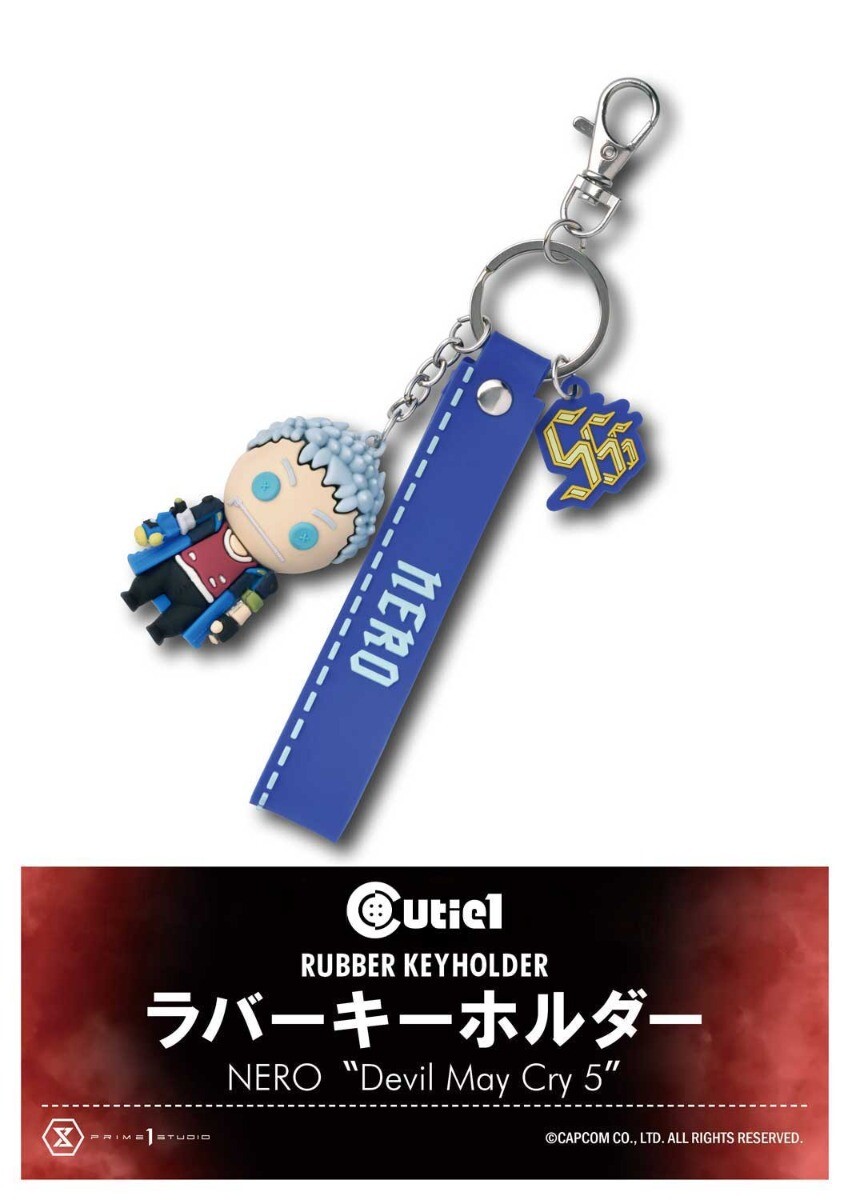 Devil May Cry Cutie1 Rubber Keyholder Keychain Japan New Gift ...