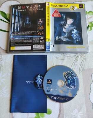 Project Zero 3 Zero Shisei No Koe PS2 Import Japonais | eBay