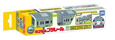 Plarail Capsule Plarail 3-car single item set E231 500 series Yamanote ...