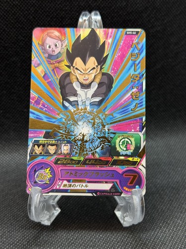 Xeno Vegeta SH5-46 Super Dragon Ball Heroes SDBH LP US SELLER | eBay