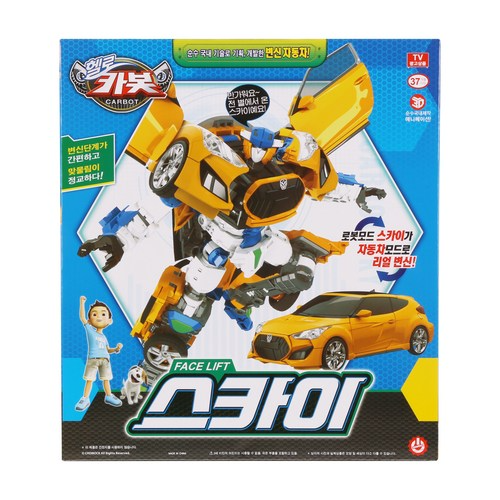Hello Carbot Sky robot toy, action figure toys | eBay