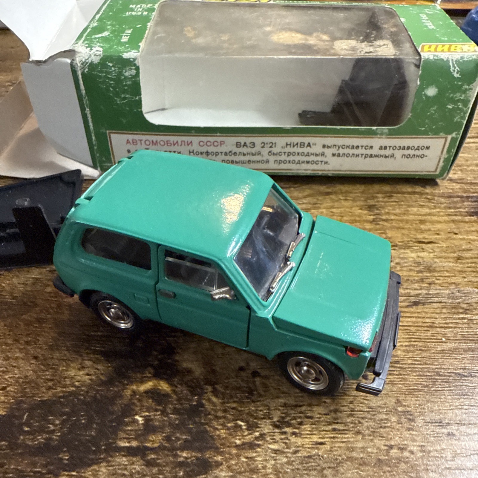 Lada NIVA VAZ 2121 LIGHT GREEN 1991 NOVOEXPORT Saratov Made in USSR ...