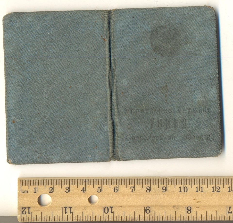 Soviet Order Medal Red Badge star Banner Document NKVD District ...