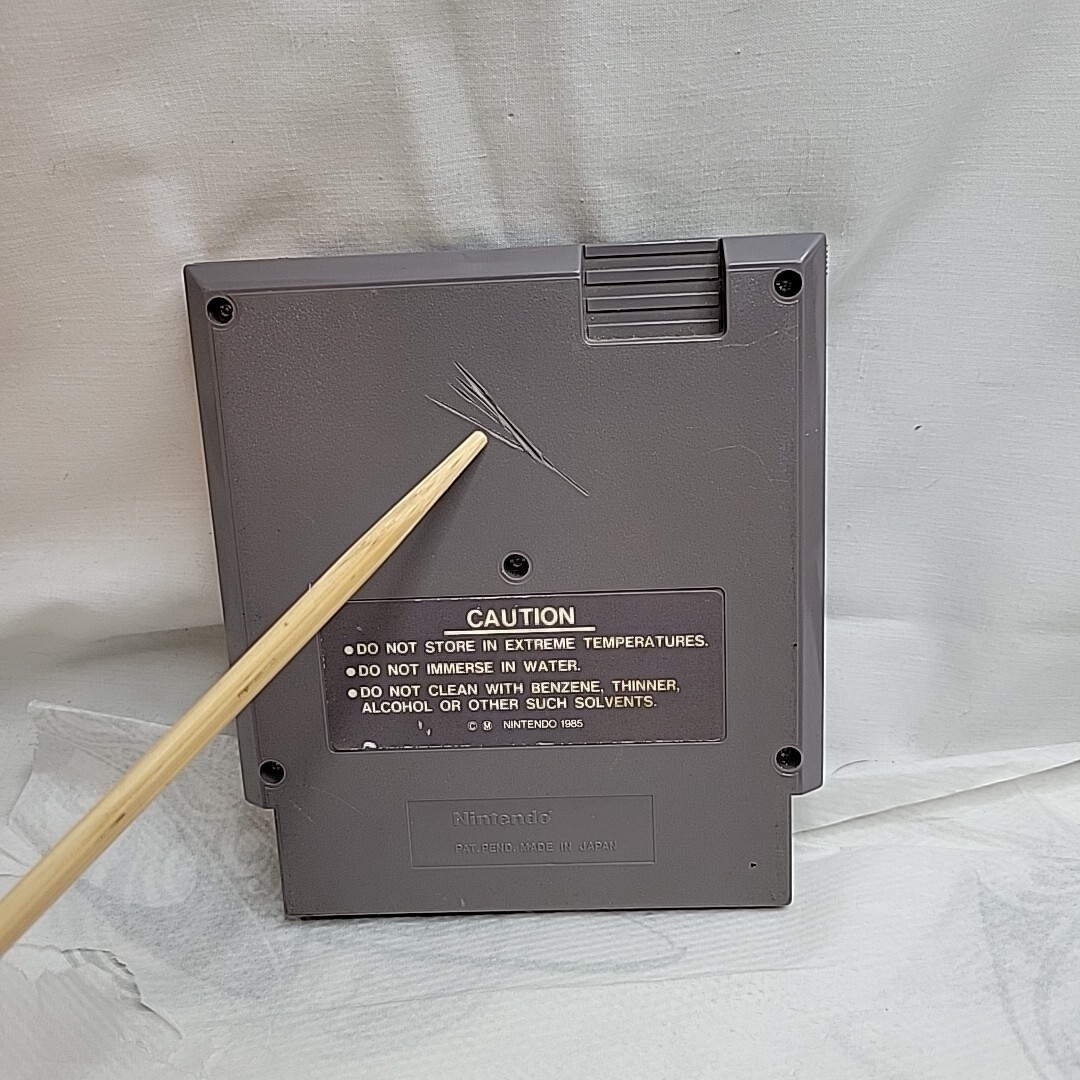 Trojan Nintendo Entertainment System NES Authentic 1985 | eBay