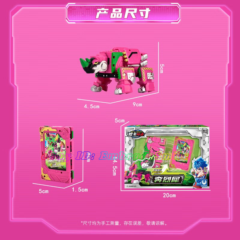 Metal Cardbot Beast Energy NFC Card Transform to Animals for Metal ...