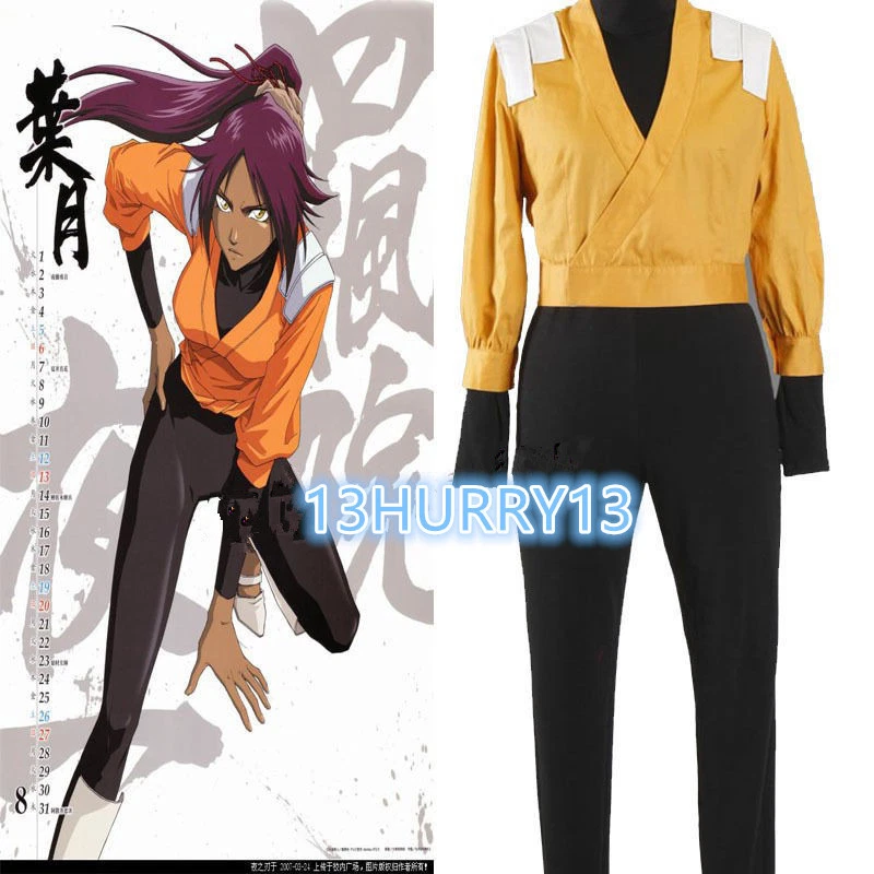 Yoruichi Shihouin Cosplay Costume