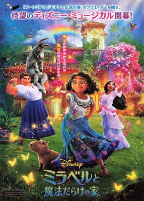 Encanto 2021 Disney Anime Movie Japanese Flyer B5 CHIRASHI mini poster ...