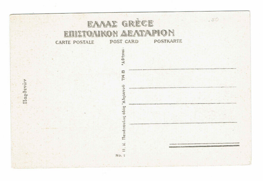 The Parthenon Athens #Greece Black & White Wood Scaffolding #Postcard ...