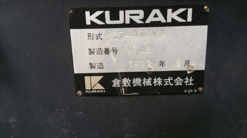 5" KURAKI KBT13-DXA CNC HORZANTAL BORING & MILLING WITH FANUC 15M CNC ...
